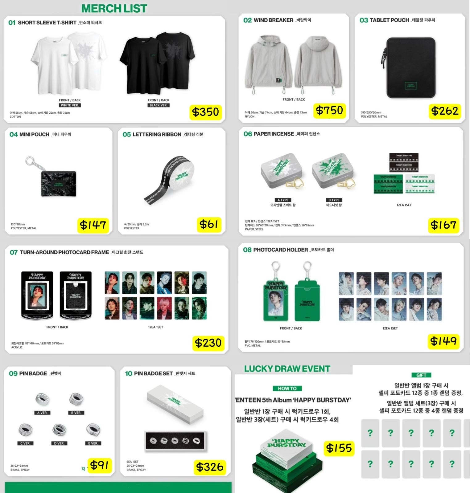 現貨｜Seventeen - HAPPY BURSTDAY Merch – ERROR.KR